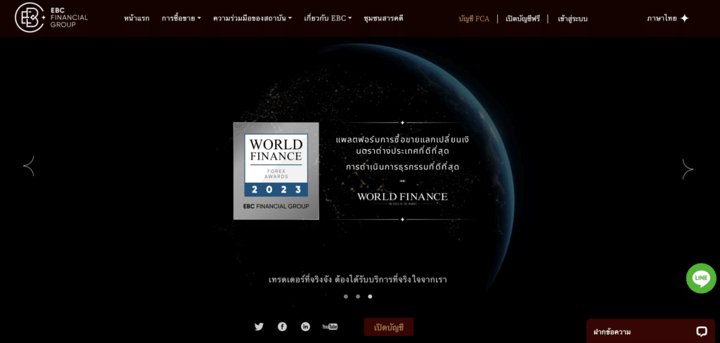 EBC Financial Group ฝากขั้นต่ำสูง ถอนเงินยาก ? รีวิวฉบับอัปเดตปี 2024 - คุณน้าพาเทรด
