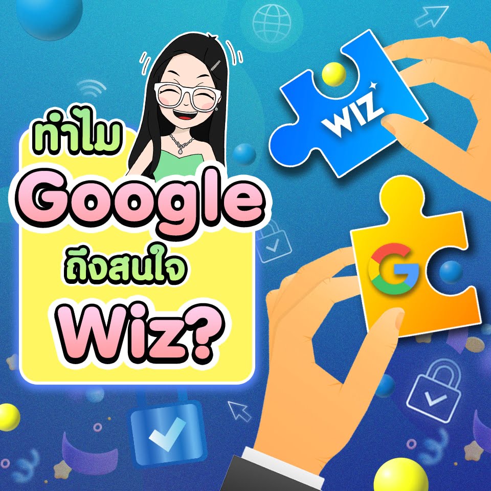 Wiz Cyber Security บริษัทที่ Google ดีล 2024