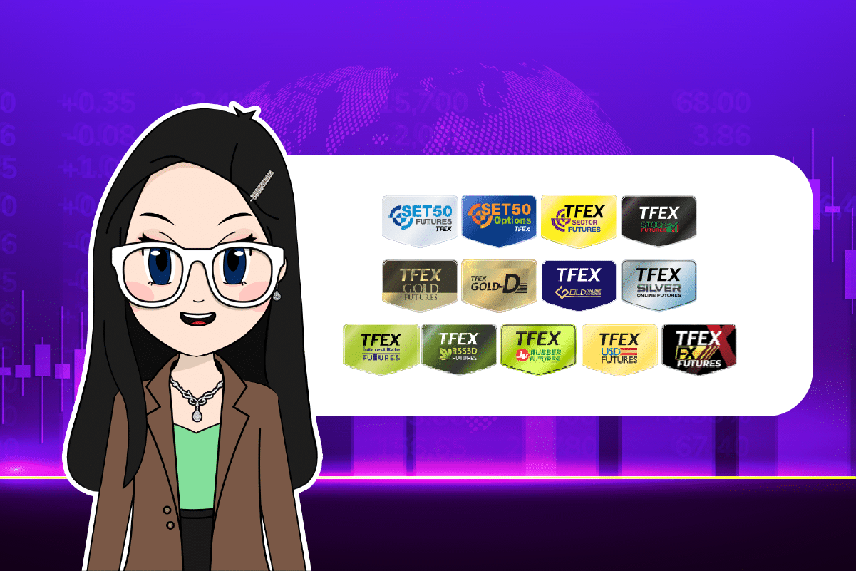TFEX คืออะไร? ทำกำไรยังไงในช่วงตลาดหุ้นขาลง