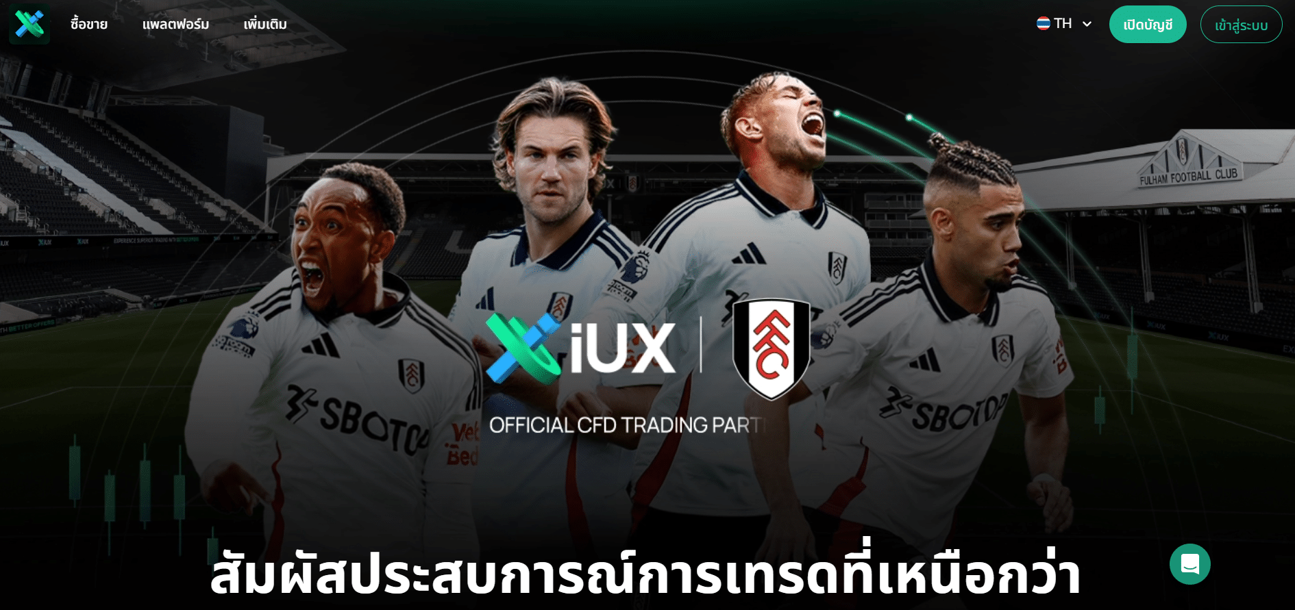 5 อันดับ โบรกเกอร์ Forex ยอดนิยม ปี 2025